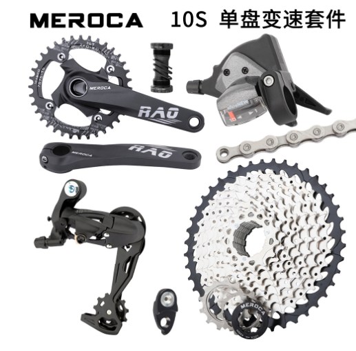 How to choose different levels of road bike kits? - MEROCA-专业自行车配件品牌-深圳 ...